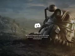 Theme Fallout 76 for Discord download on VSThemes.org
