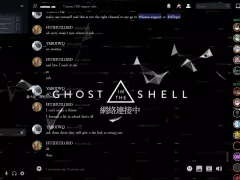 Тема Ghostly Background для Discord скачать на VSThemes.org