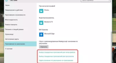 How to fix and restore file associations