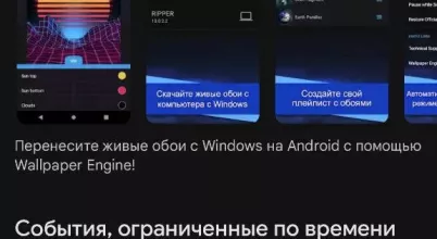 How to install animated wallpapers on your phone (Android)