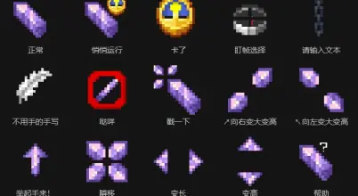 Cursors Minecraft Amethyst on Windows download on VSThemes.org