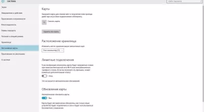 How to transfer offline maps to a USB flash drive