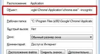Theme Nord for Google Chrome download on VSThemes.org