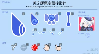 Cursors Genshin Impact Furina (Blue) on Windows download on VSThemes.org