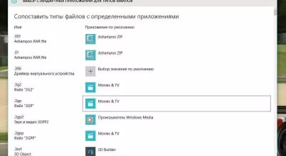 How to fix and restore file associations