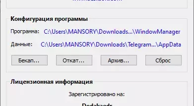 DeskSoft WindowManager для управления окнами v.10.10.1 скачать на VSThemes.org