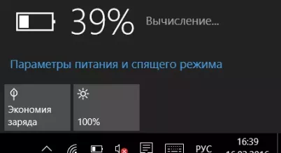 How to use Battery Saving Mode in Windows 10