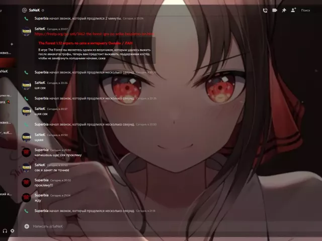 100+ Collection «Red Discord themes» to personalize the Windows interface