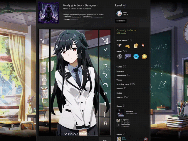 Steam Artwork Holo download on VSThemes.org