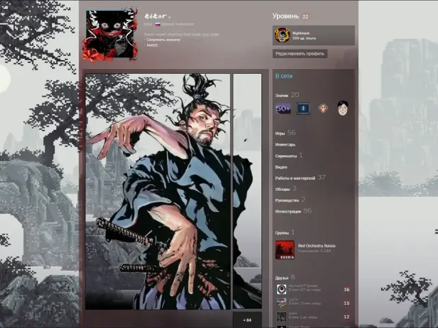 Artwork Showcase Steam (600+)