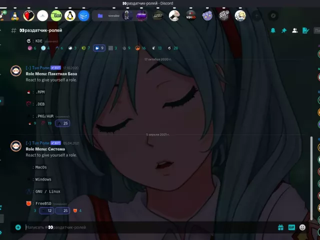 Theme Miku Hatsune for Discord download on VSThemes.org