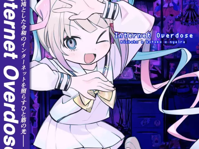 Live wallpaper NEEDY STREAMER OVERLOAD - Desktop Angel download on ...