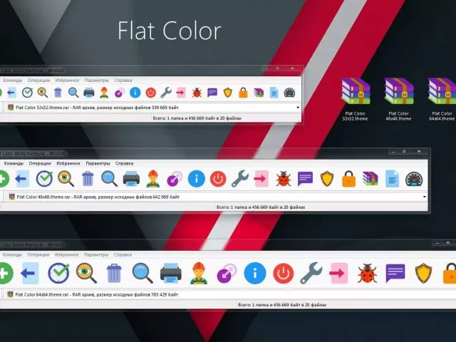 Theme In the style of Windows 11 for WinRAR download on VSThemes.org