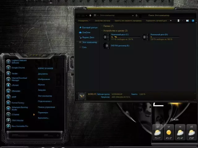 Theme Asus, 6 colors for Windows 10 download on VSThemes.org
