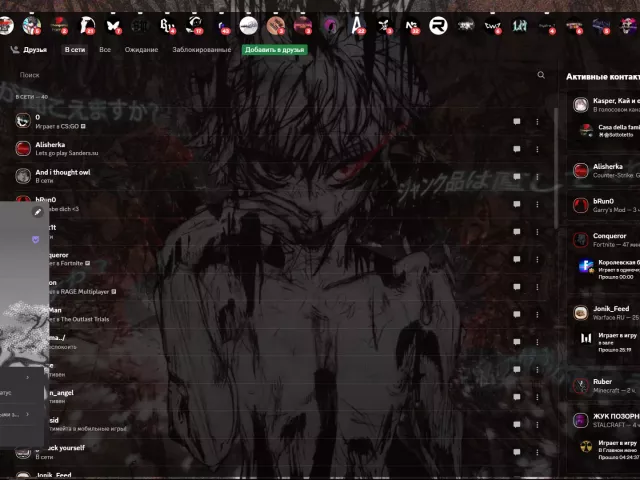Discord Themes (Custom CSS) (3000+)