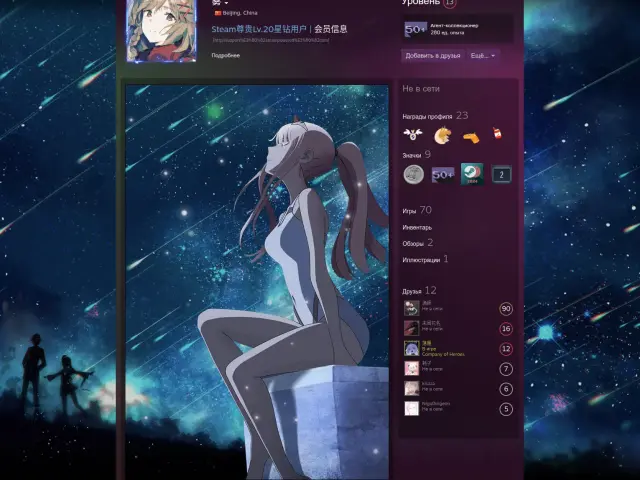 Zero Two in Night Forest Featured Showcase Steam download on VSThemes.org