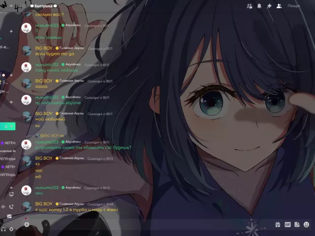 Тема USP (Anime) для Discord скачать на VSThemes.org