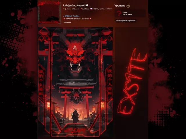 Steam Profile - Artwork Design (200+)