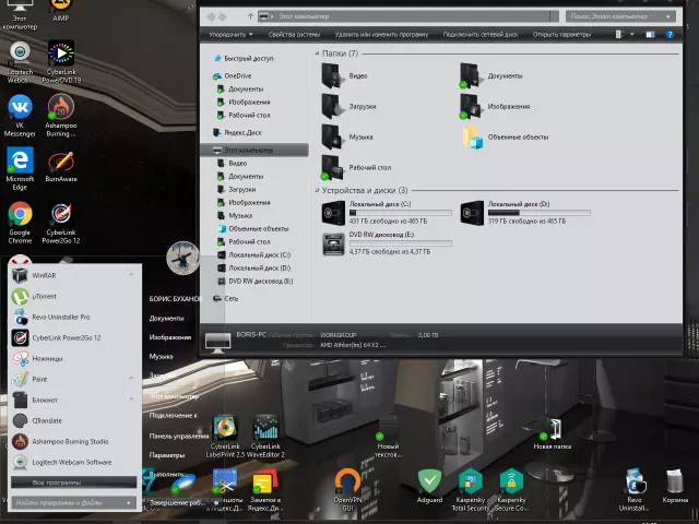 Theme Deviantart Eclipse for Windows 10 download on VSThemes.org