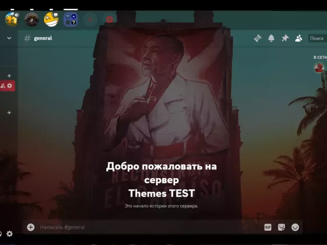 Discord Themes (Custom CSS) (3000+)