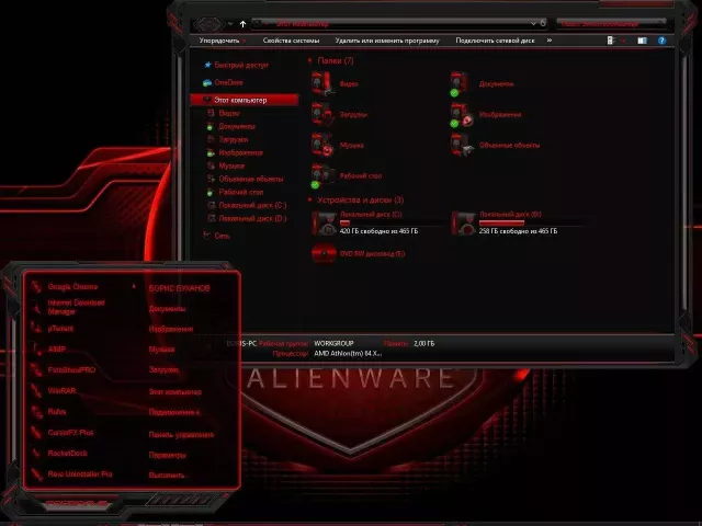 Theme MSI, the red dragon for Windows 10 download on VSThemes.org