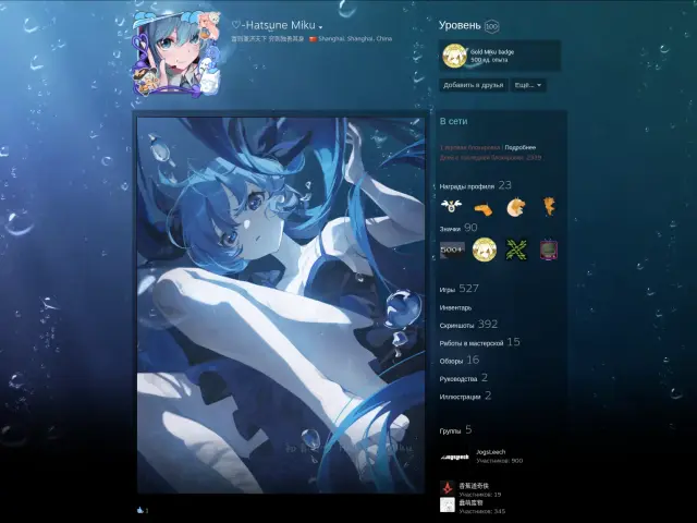 Витрины избранных иллюстраций Steam (90+)