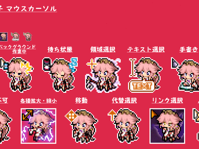 Cursors Frieren pixel on Windows download on VSThemes.org