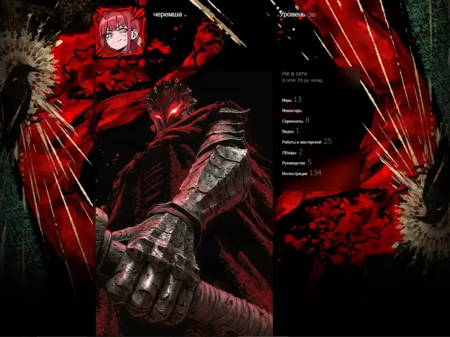 Steam Profile - Artwork Design (900+)
