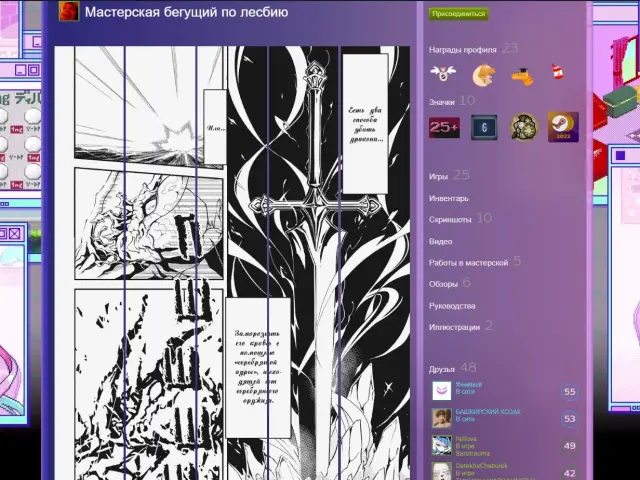 Workshop Showcase Steam (80+)