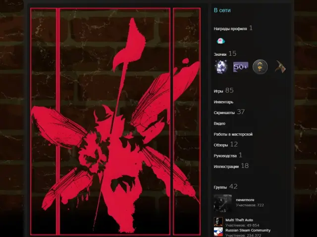 Steam Artwork Glitch Sansui-zu (1465680) download on VSThemes.org