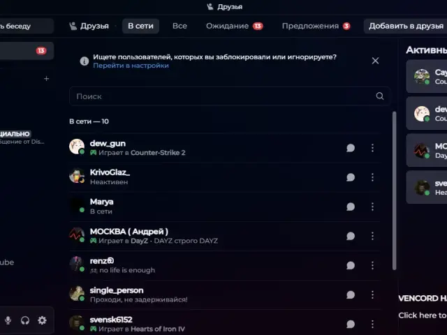 Discord Themes (Custom CSS) (3000+)