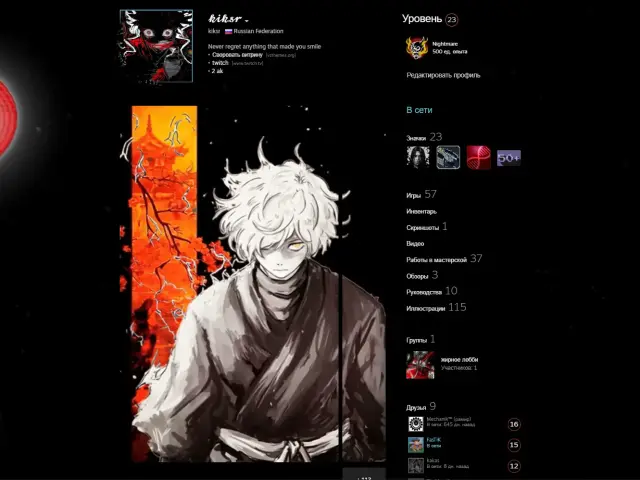 Artwork Showcase Steam (600+)