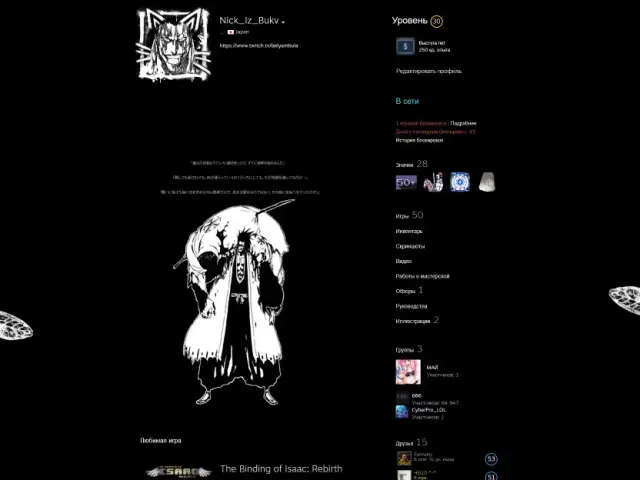 Kisuke Urahara (Bleach, static) Featured Showcase Steam download on ...