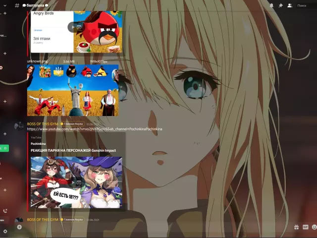 Theme Death-Note for Discord download on VSThemes.org