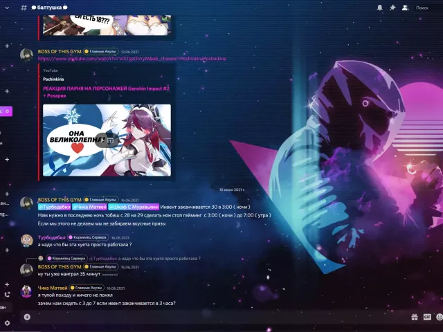 Theme Retro line for Discord download on VSThemes.org