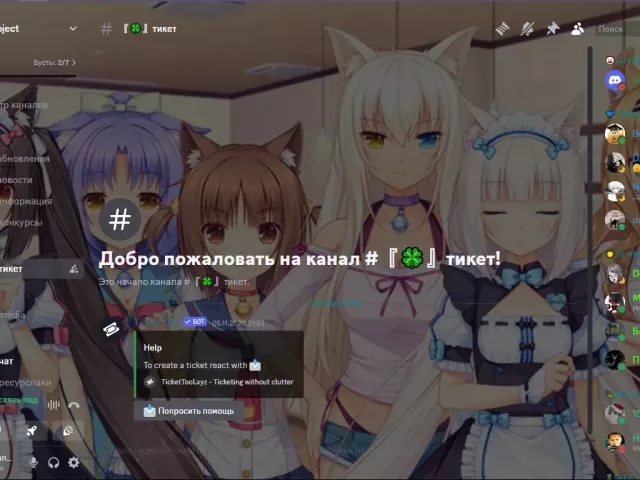 Discord Themes (Custom CSS) (3000+)