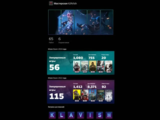 Arcane Workshop Showcase Steam download on VSThemes.org