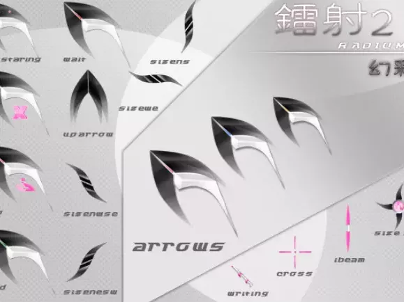 Cursors Night Diamond v3.0, red ruby on Windows download on VSThemes.org