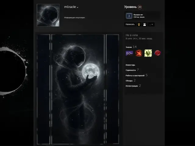 Skin Monstercat Visualizer for Rainmeter download on VSThemes.org