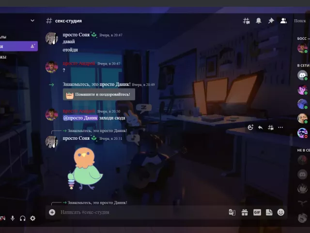 Theme Lo-fi Purple for Discord download on VSThemes.org