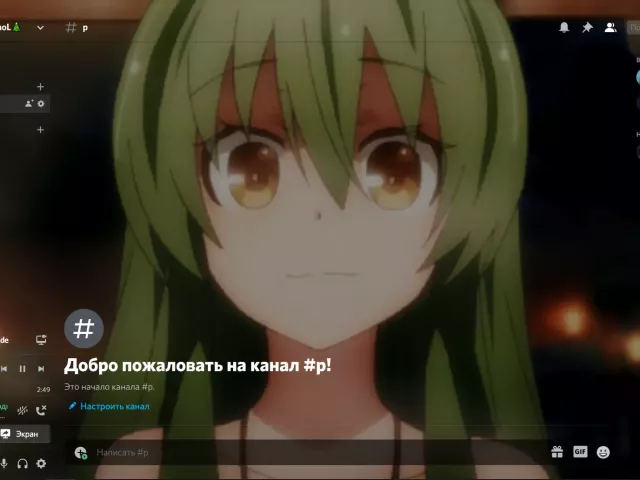 Theme forest for Discord download on VSThemes.org