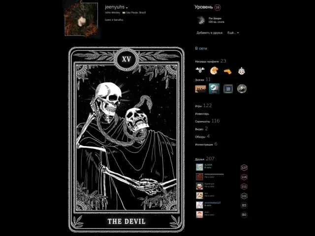 Steam Profile - Artwork Design (700+)