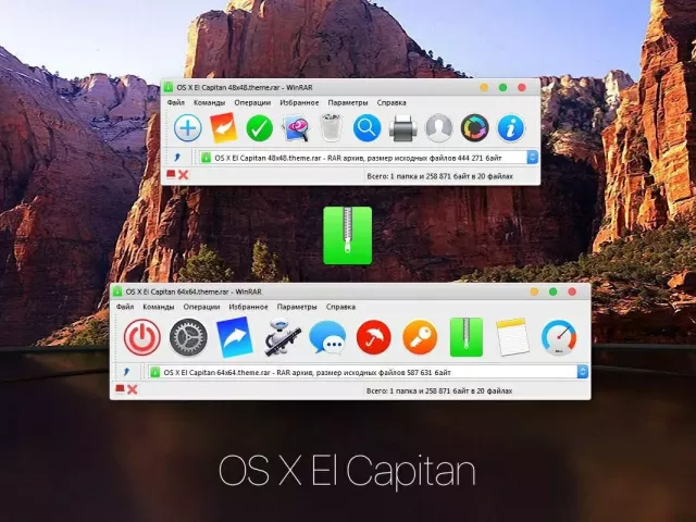 Theme Apple OS X style, flat version for WinRAR download on VSThemes.org