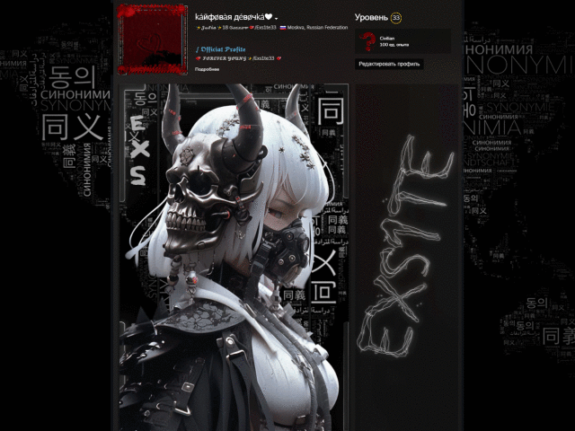 Арт Nier: Automata 2B для профиля Steam скачать на VSThemes.org
