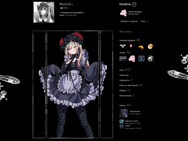 Steam Artwork Glitch Sansui-zu (1465680) download on VSThemes.org