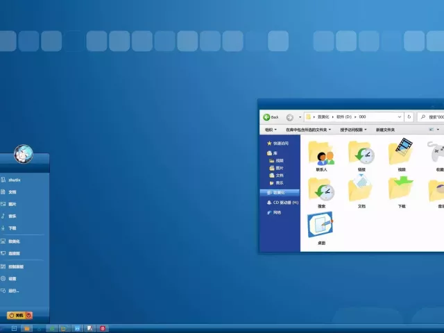 Theme Windows XP for Windows 10 download on VSThemes.org