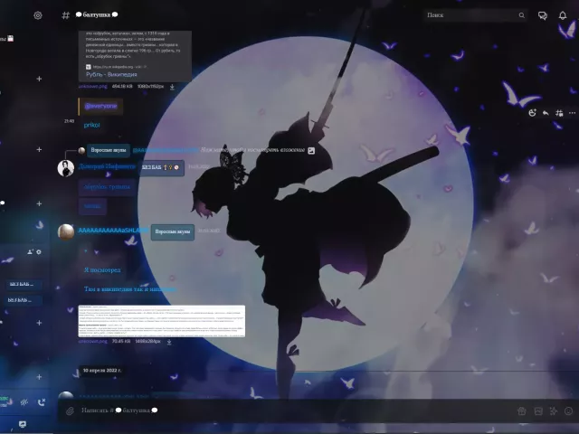 Discord Themes (Custom CSS) (3000+)
