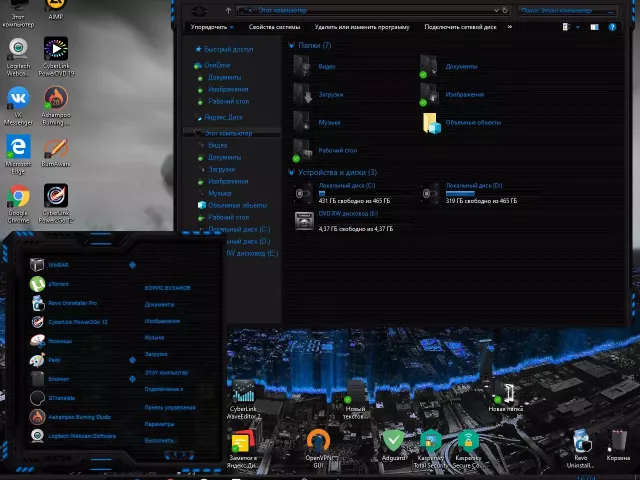 Blue themes for Windows 10 - TOP 90 files to personalize the Windows ...