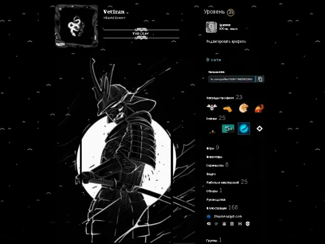 Steam Artwork Cosmonaut (Black Hole) download on VSThemes.org