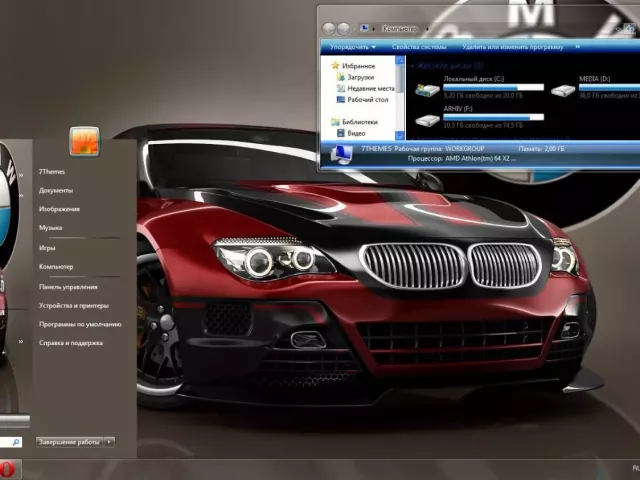 BMW - TOP 9 files to personalize the Windows interface